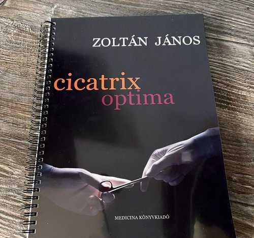 Zoltan Janos cicatrix optima книга