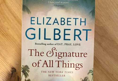 Книга Elizabeth Gilbert