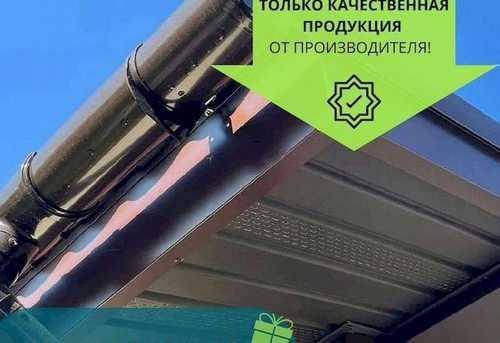 Софит с центральной перфорацией