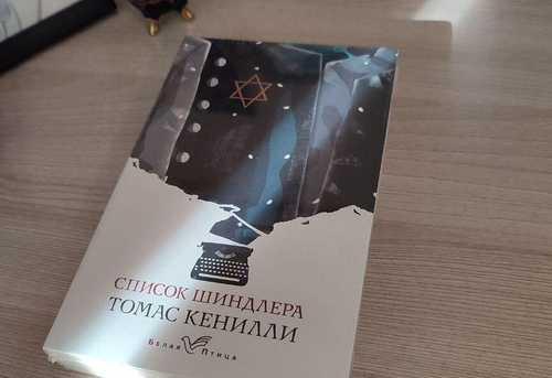 Художественная литература