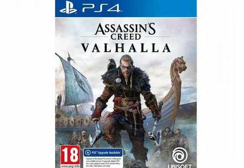 Assassin's Creed Valhalla на PS4/PS5