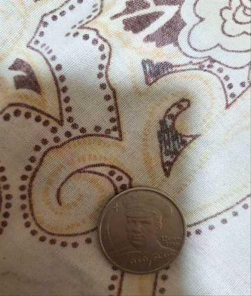 2 рубля