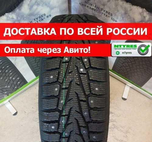 Ikon Tyres Nordman 7 SUV 235/60 R16