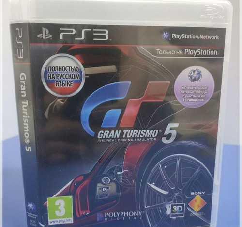 Gran Turismo 5 (PS3) Б/У