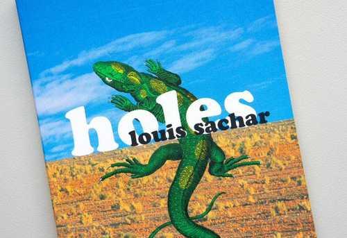 Holes Louis Sachar книга на английском Ямы