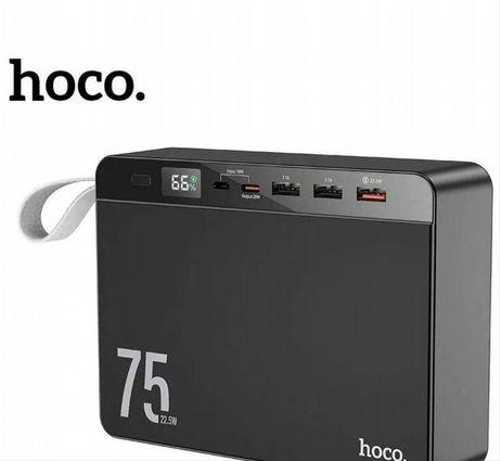 Повербанк Hoco J94 на 75000 mAh