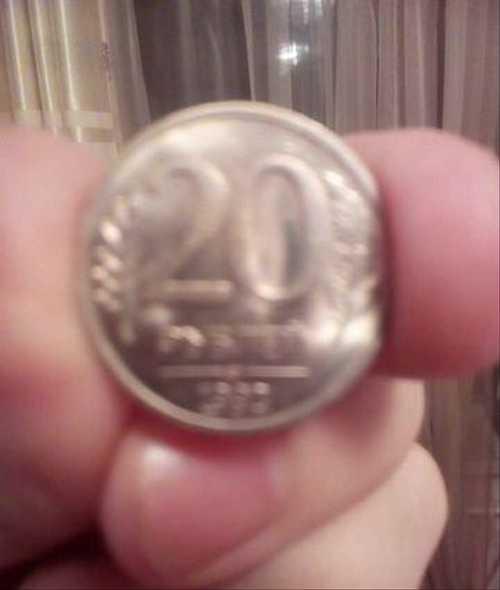 Монеты 1992 и 1993гг., с номиналом 1 р.-100 р