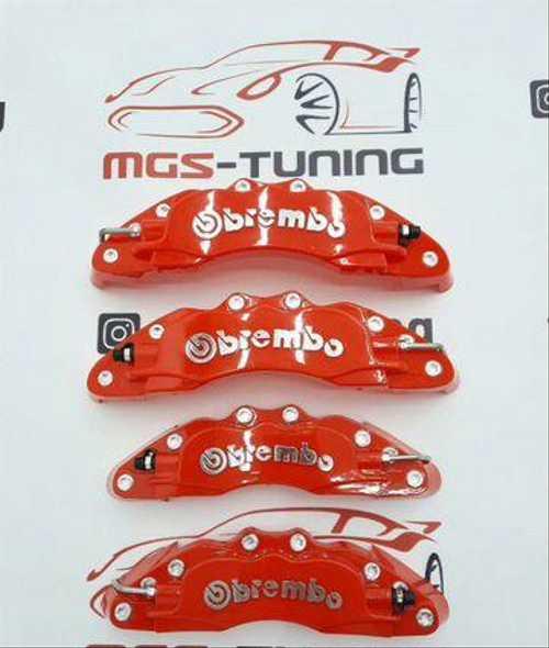 Накладки на суппорта Brembo Красные 27см