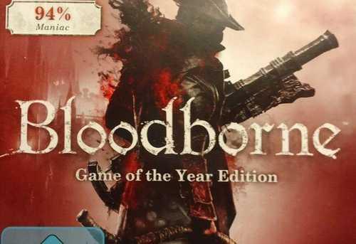 Bloodborne (Game Of The Year edition)