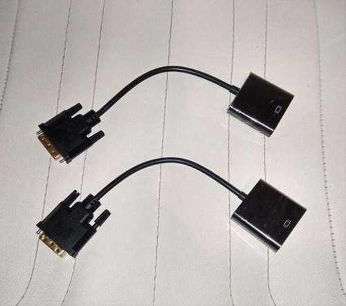 Переходник DVI-D (m) - VGA (f) 0.23м