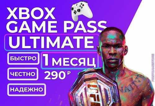 Подписка Xbox Game Pass Ultimate 30 дней