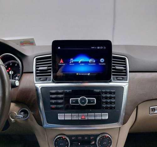 Монитор 8.4" Android 13 Mercedes ML GL 166 8/128GB