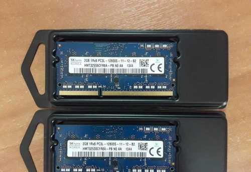Hynix SO-dimm PC3L-12800S DDR3L 4Гб (2х2Гб)