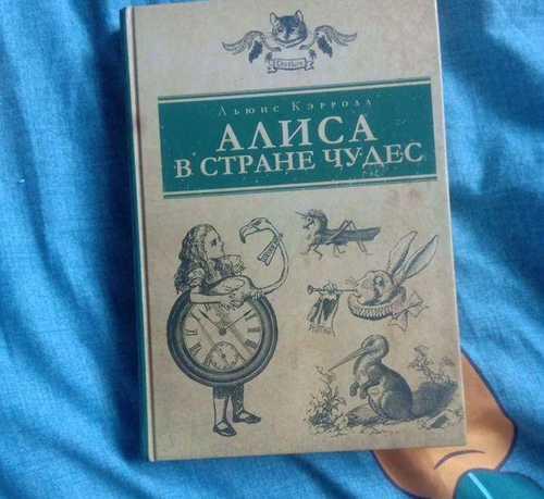 Блокнот в виде книги