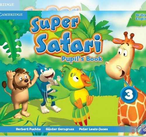 Super safari