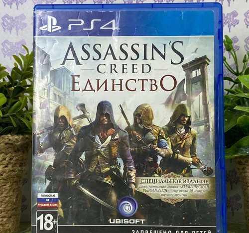 Assassins Creed Unity PS4