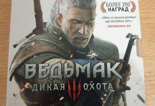 Компьютерная игра Ведьмак 3