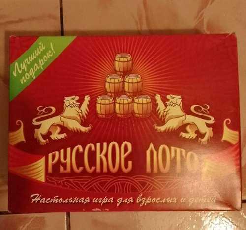 Настольная игра Русское лото