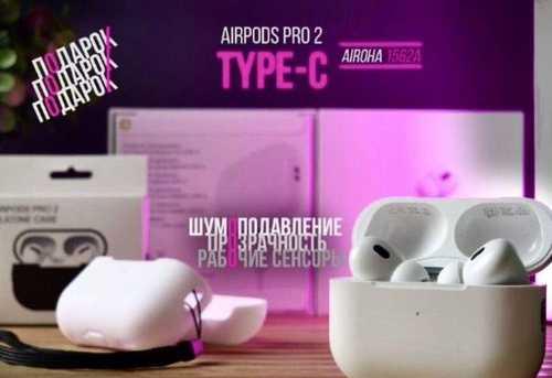 AirPods Pro 2 (Type C) (Чехол+Гарантия)