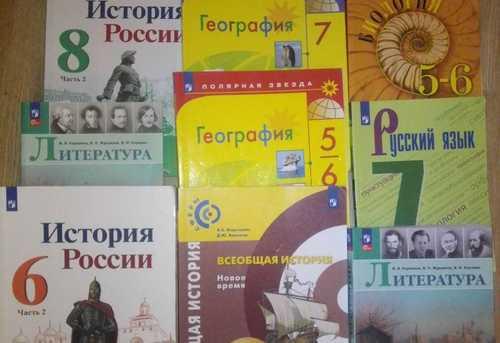 Учебники 5,6,7,8 классы