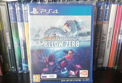Subnautica below zero PS4