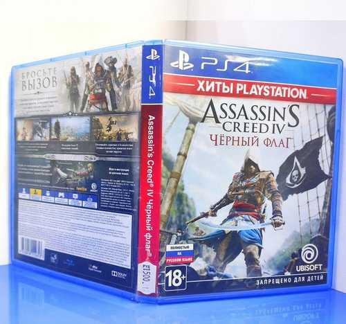 Assassins Creed Черный Флаг (PS4) Б/У