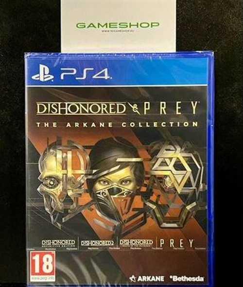 Dishonored & Prey - The Arkane Collection PS4