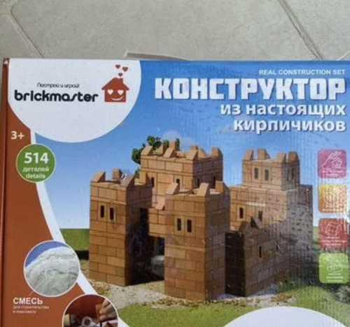 Конструктор Brickmaster замок