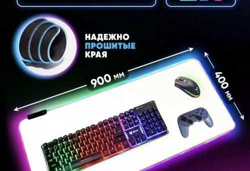 Игровой коврик с RGB подсветкой