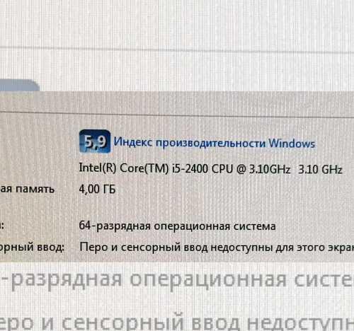 Компьютер системный блок intel core i5