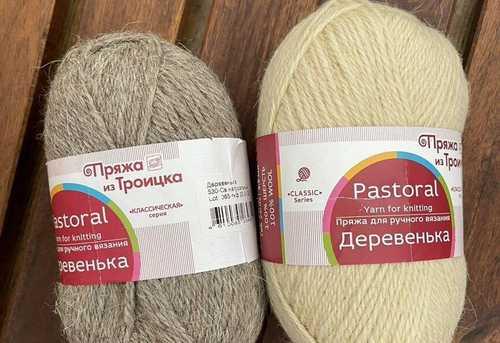 Пряжа деревенька