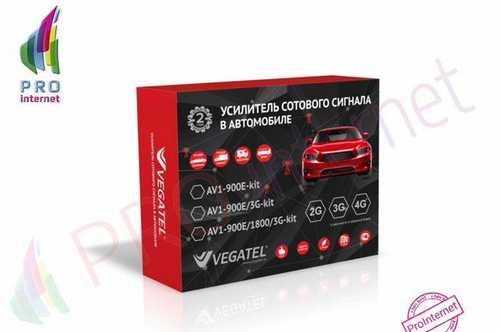 Усилитель сигнала для авто vegatel AV1-900E-kit