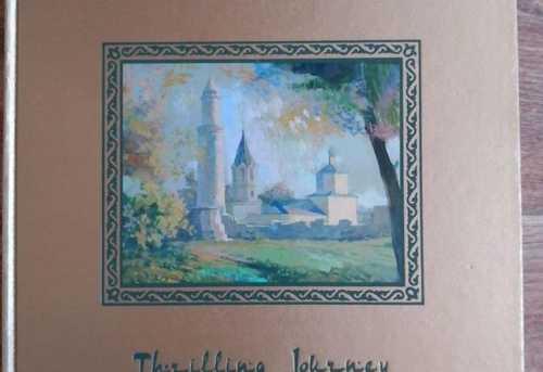 Книга The Republic of Tatarstan