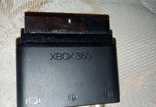 Xbox 360 переходник