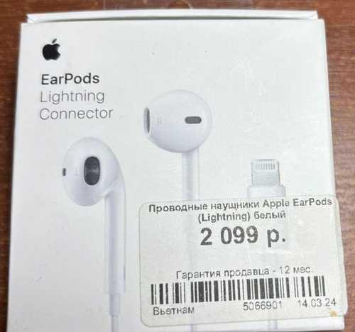 Наушники Apple earpods lightning