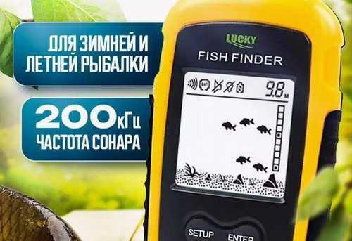 Эхолот для рыбалки Lucky FF1108-1