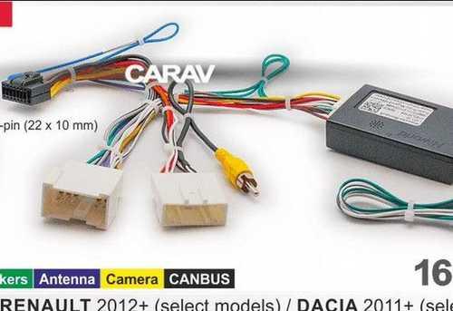 Переходник ISO 16-032 renault 2012+ LADA XRay 2015