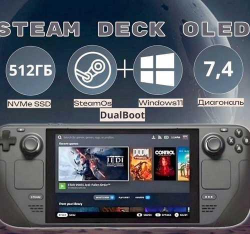 Steam Deck 512 oled