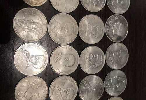 Коллекция 1 рублевых монет