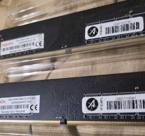 Оперативная память ddr4