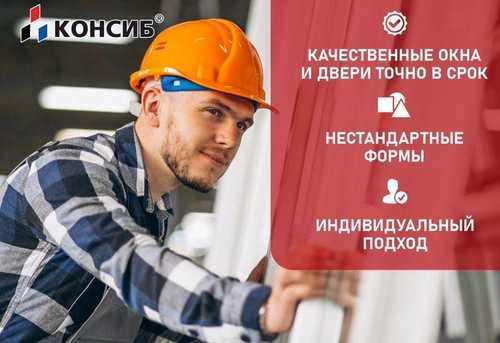 Окна, окна пластиковые, изготовление на заказ