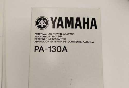 Блок питания Yamaha PA 130A оригинал
