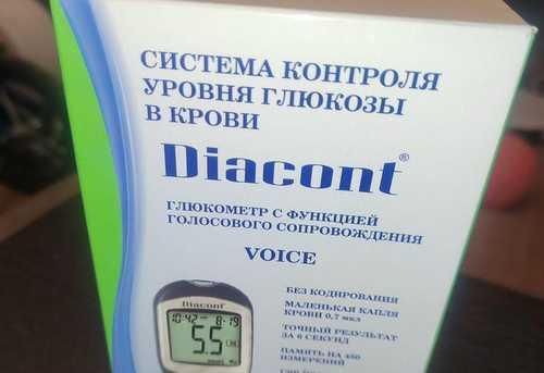 Новый Глюкометр diacont говорящий результат