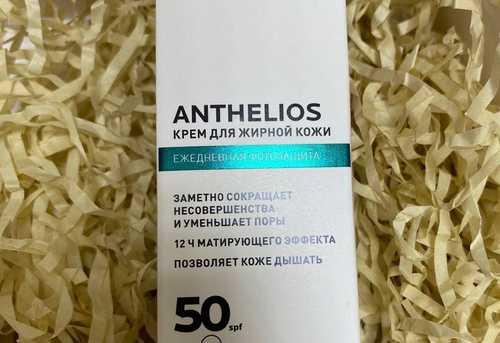 La Roche-Posay Anthelios Oil Correct