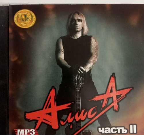 Алиса CD-диск