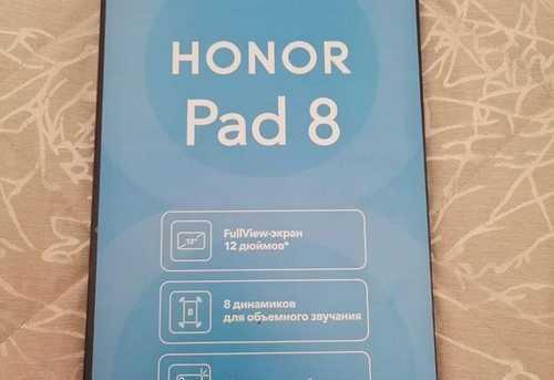 Honor Планшет Pad 8, 11.97", 128GB, голубой