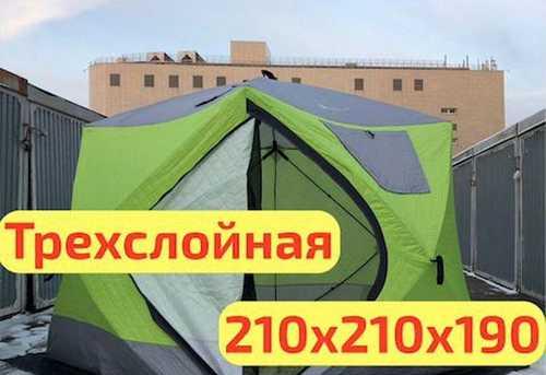 Зимняя палатка куб трехслойная 210х210