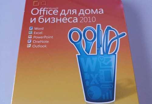 Microsoft Office 2010 для дома и бизнеса