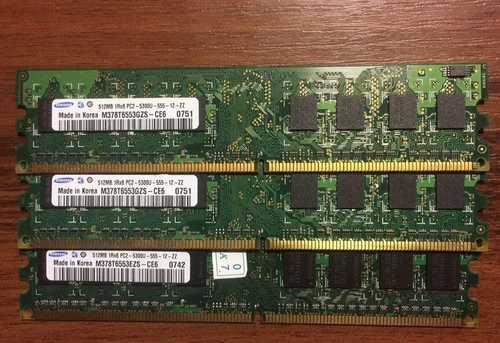 Память DDR2 samsung 512 Mb x 3