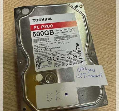 Toshiba 3,5'' hdwd105UZ8VA, 500GB